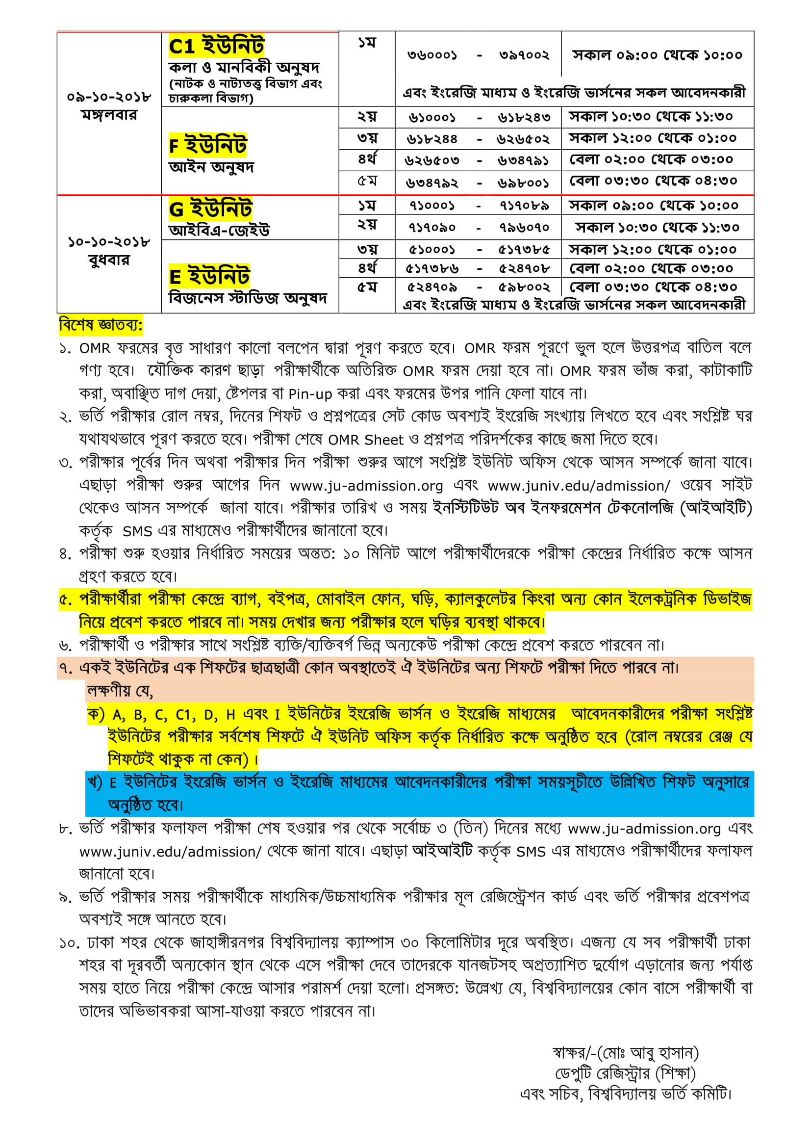 Jahangirnagar University Admission Routine & Seat Plan 2018-19