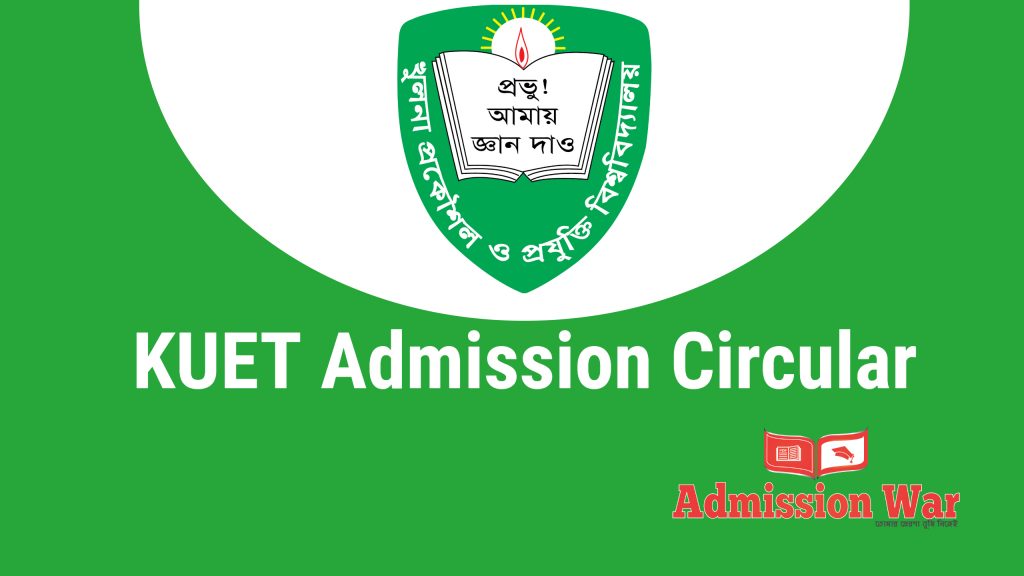 KUET Admission Circular 2025-2026