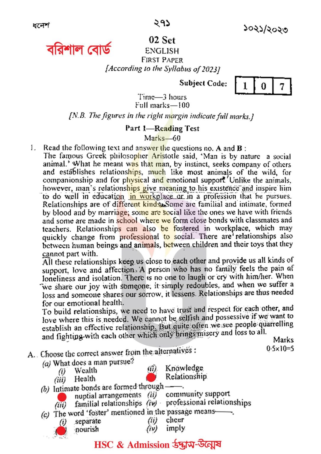 HSC English 1st Paper Question Solution 2023 Admissionwar.com