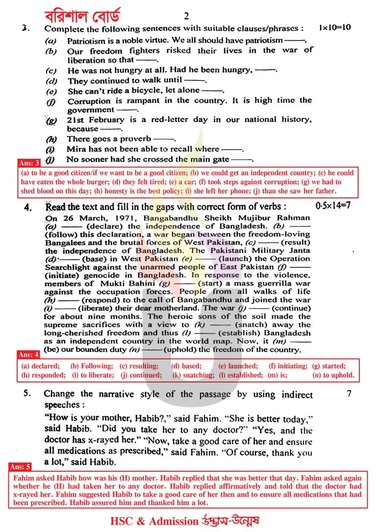 English 2nd Paper Question Solution for HSC 2023
