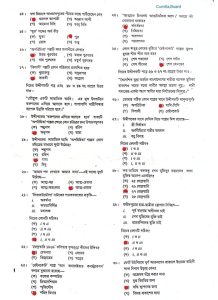 HSC Bangla 1st Paper Question & Solution 2023 All Board Admissionwar.com