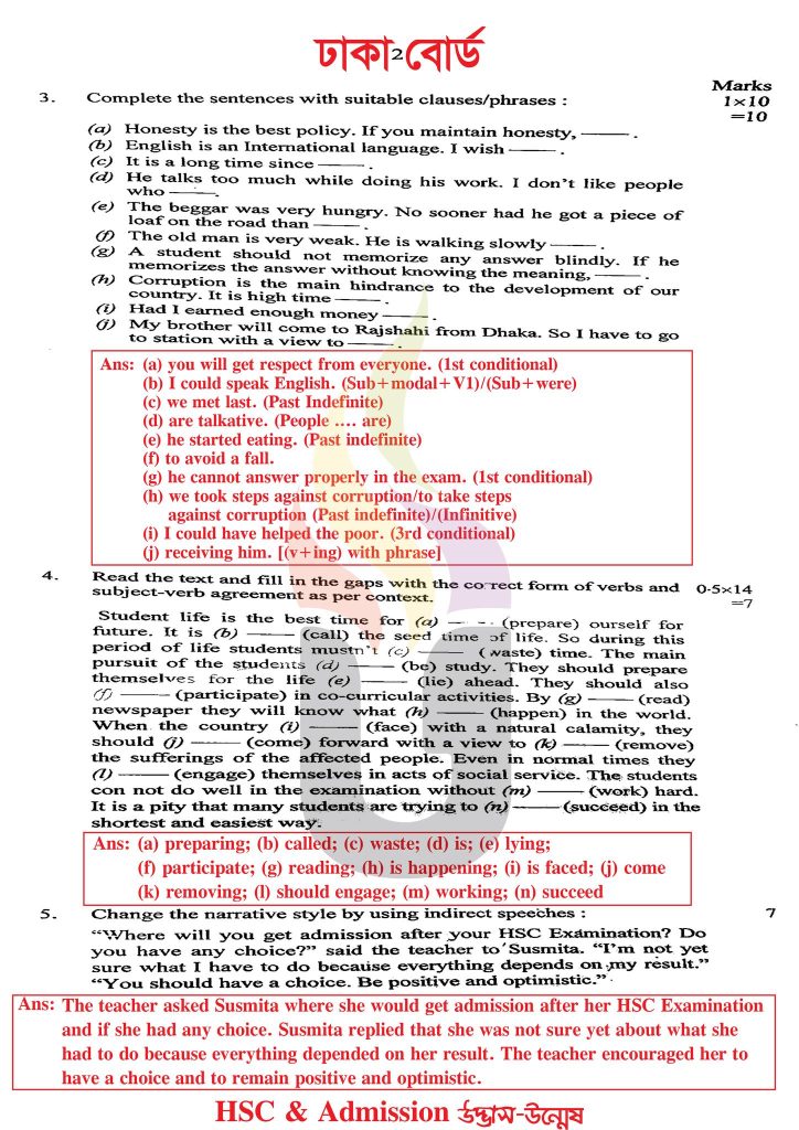 English 2nd Paper Question Solution for HSC 2023