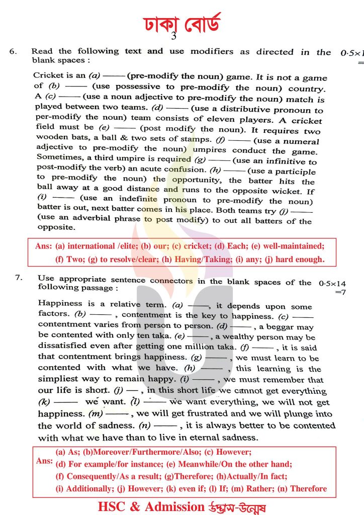 English 2nd Paper Question Solution for HSC 2023