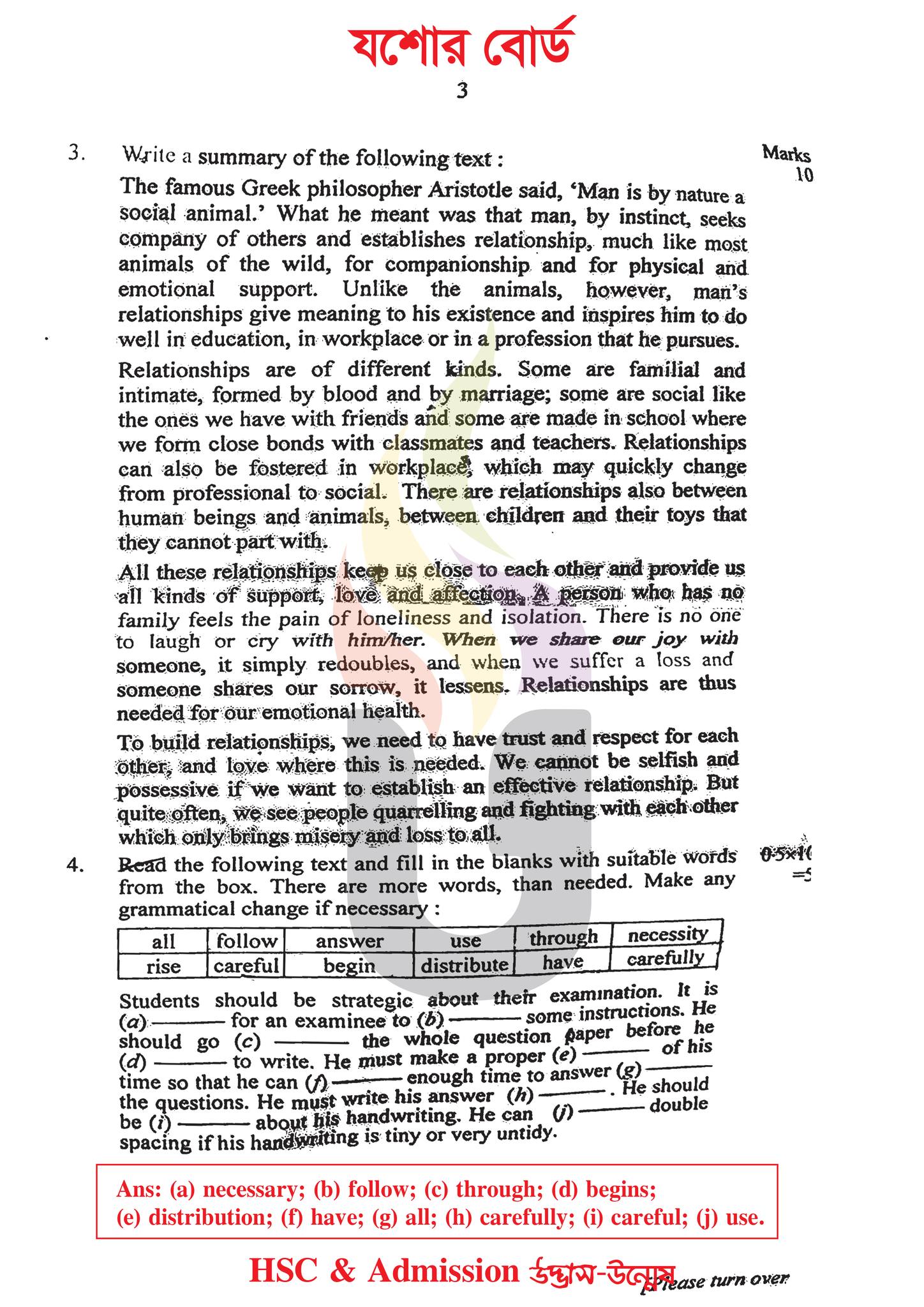 HSC English 1st Paper Question Solution 2023 Admissionwar.com