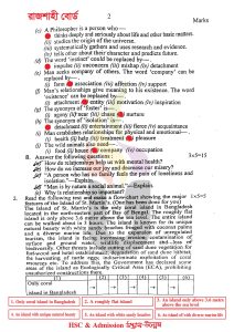 HSC English 1st Paper Question Solution 2024 Admissionwar.com