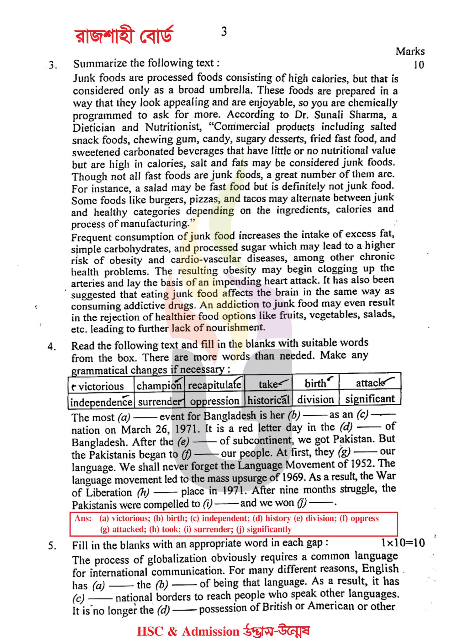 HSC English 1st Paper Question Solution 2024 Admissionwar.com