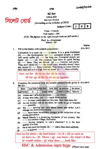 English 2nd Paper Question Solution for HSC 2024