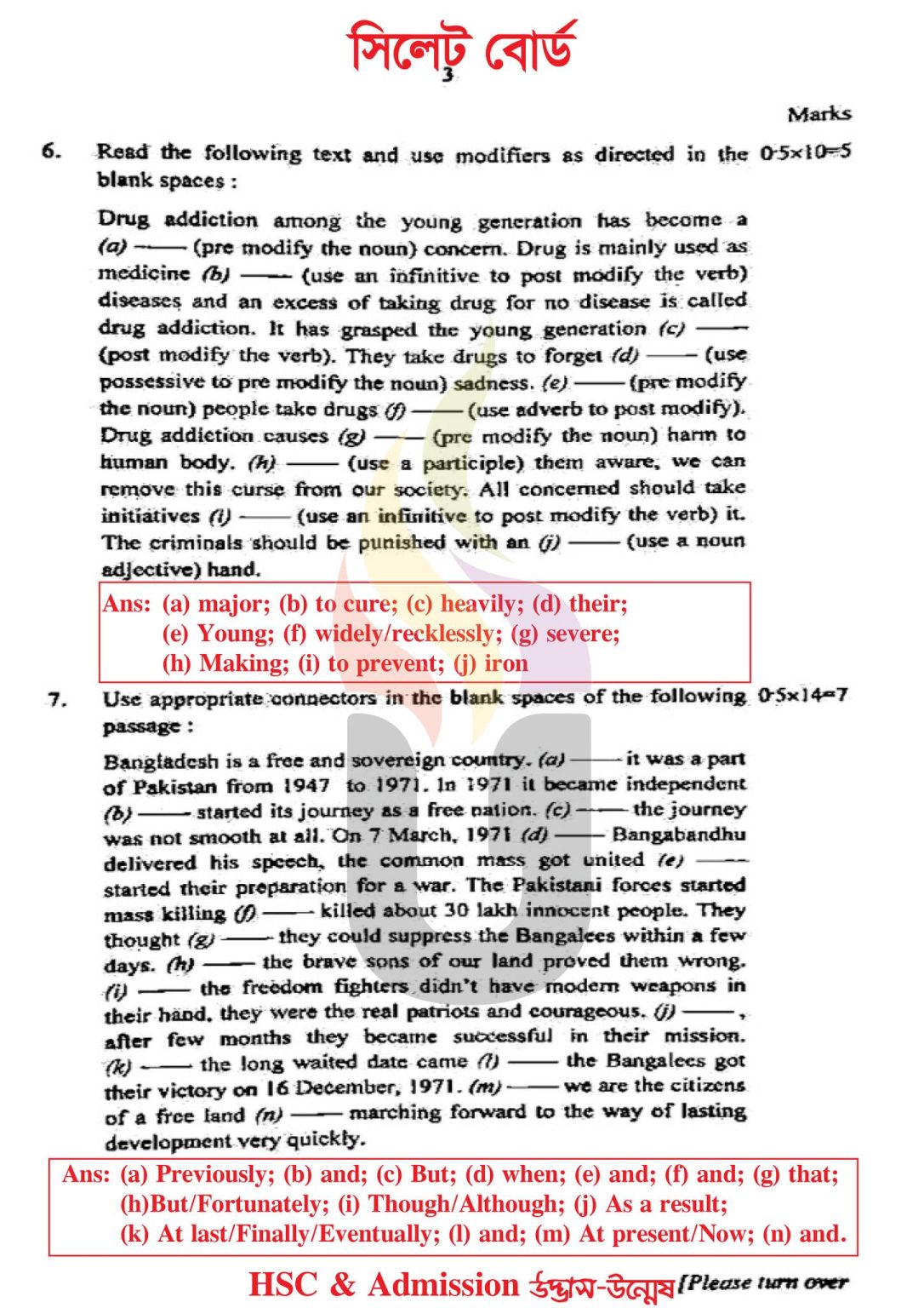 English 2nd Paper Question Solution for HSC 2024