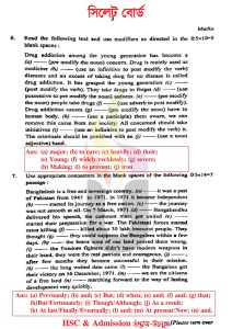 English 2nd Paper Question Solution for HSC 2024