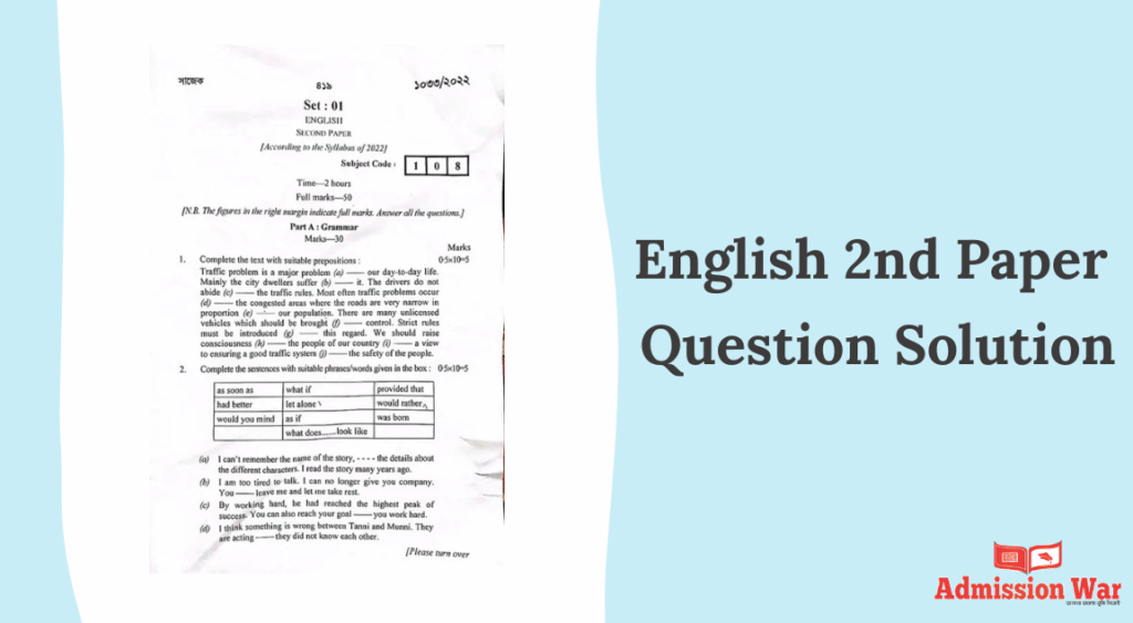 English 2nd Paper Question Solution for HSC 2025