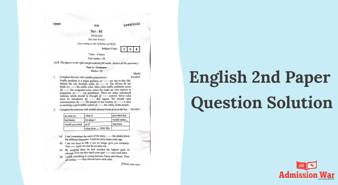 English 2nd Paper Question Solution for HSC 2025