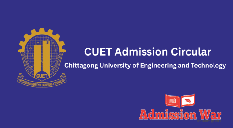 Dhaka University IBA Admission Circular 2024-2025 । www.iba-du.edu